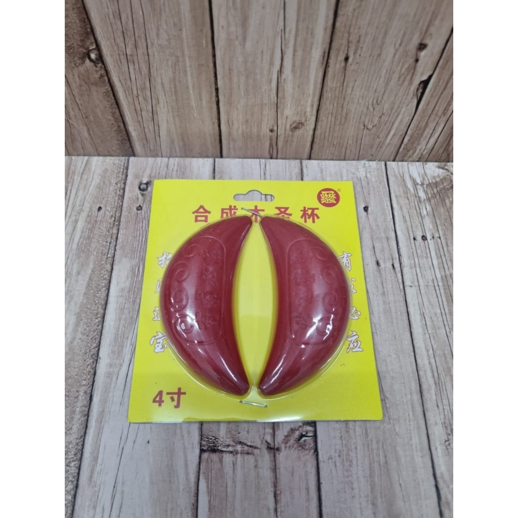 Jual Sim Pue / Simpoe / Simpue / Sim Poe / Pua Pue TEBAL untuk sembahyang berwarna merah ( 2 ...