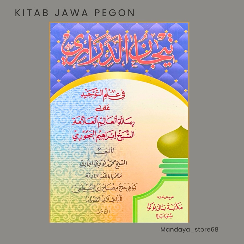 Jual kitab Tijan durori makna jembrok/kitab Tijan durori makna Jawa ...
