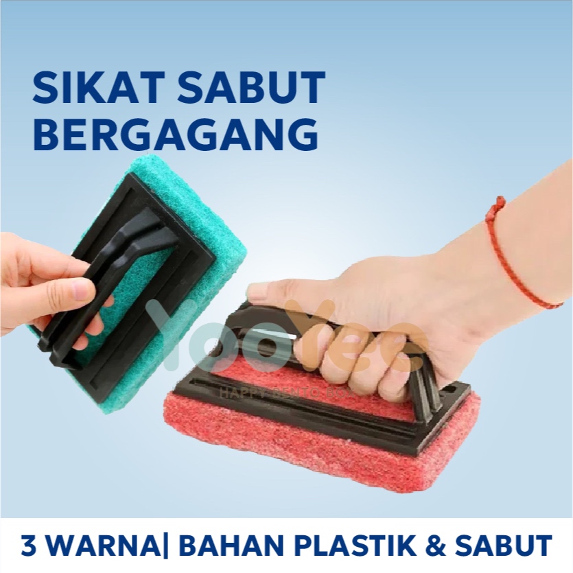 Jual Yooyee SIKAT SPON / SPONS PANCI AKUARIUM GAGANG BENTUK KOTAK ...