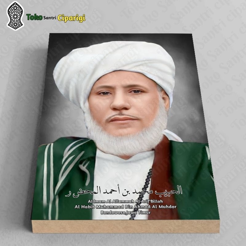 Jual Poster Foto Habib Muhammad bin Ahmad Al Muhdor Foto habib foto ulama poster habib poster ...