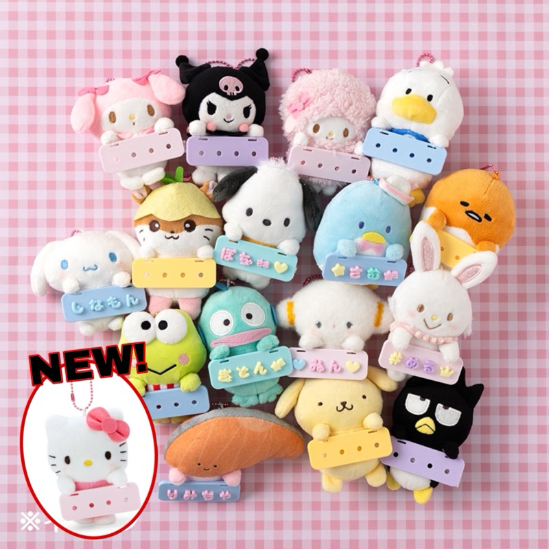 Jual [READY STOCK] Sanrio Mascot Holder Sanrio Custom Charm Japan ...