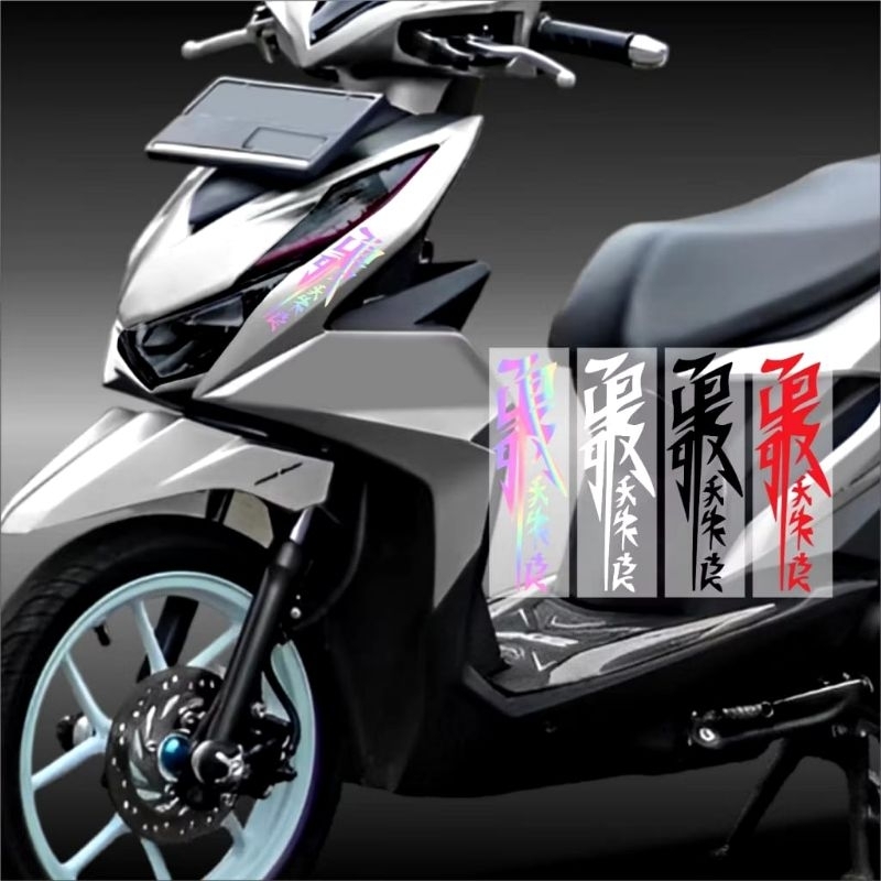 Jual Stiker Cutting Viral Tulisan Jepang Kanji Katakana Sticker Cutting ...