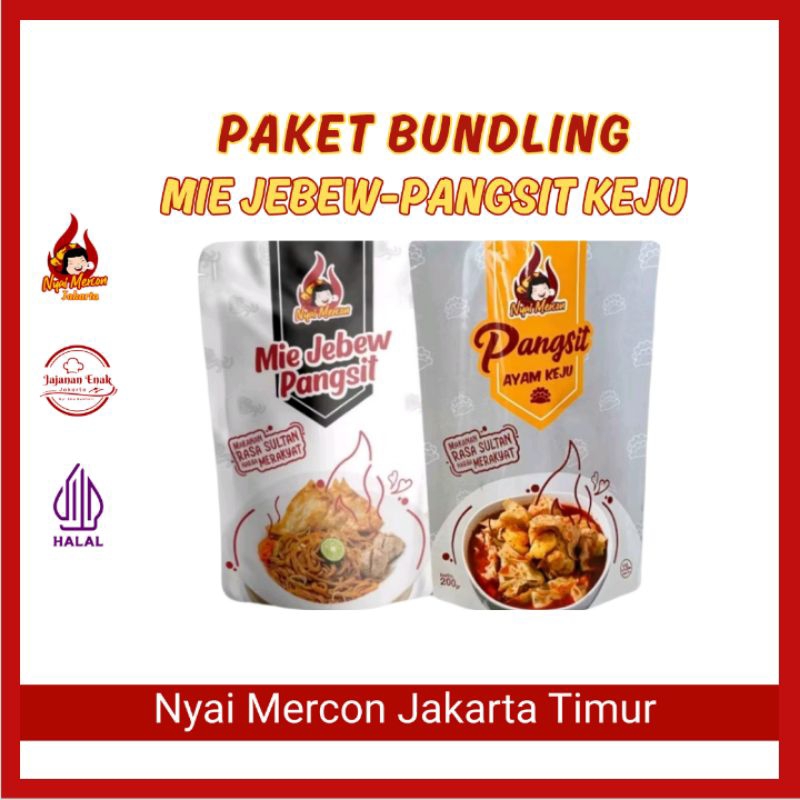 Jual Paket Bundling Mie jebew + Pangsit Keju Nyai Mercon | Shopee Indonesia