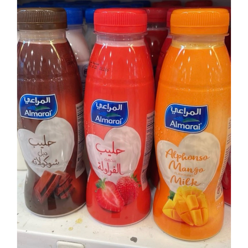 Jual Almarai milk arab 225ml | Shopee Indonesia