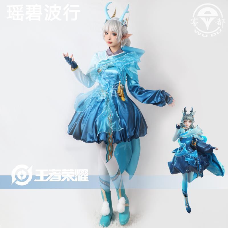 Jual WAIFUKU - PO Yaria Skin Shan Hai Waves HOK Honor of Kings Kostum ...