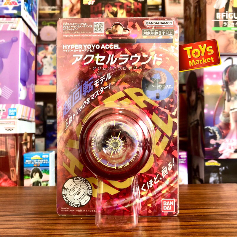 Jual BANDAI Hyper Yoyo Accel Round Ultimate Dragon | Shopee Indonesia