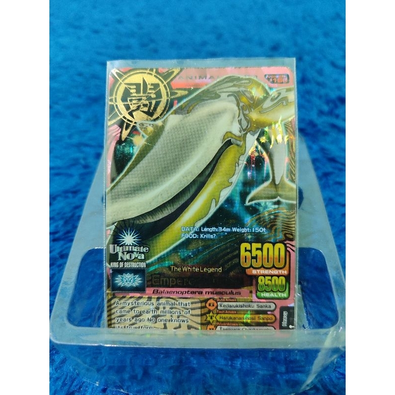 Jual Animal kaiser Emperor vertus Evo 6 100% Original | Shopee Indonesia