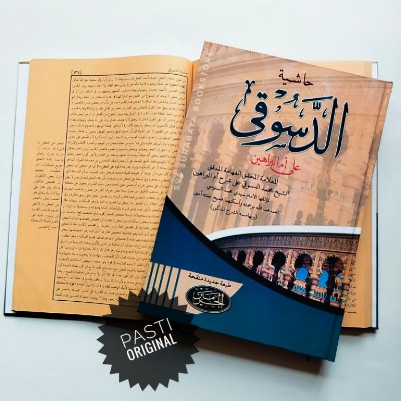 Jual Dasuki kitab dasuqi umul barohin hard cover lux ct Alharomain ...