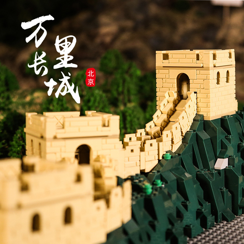 Jual Brick Wange 6216 Architecture Beijing Great Wall (Badaling ...