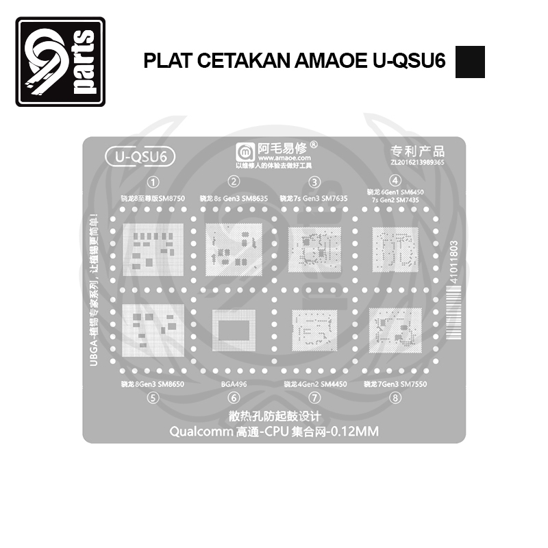 Jual Plat Cetakan Amaoe U-QSU6 / Plat Cetakan Ic U QSU6 Amaoe Original | Shopee Indonesia