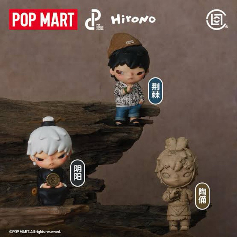 Jual POPMART Hirono x Clot Series Figure Selected | Shopee Indonesia