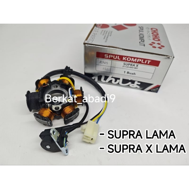 Jual [ Choho ] Spool Spull Spol Spul Komplit Assy Stator Assy Supra ...