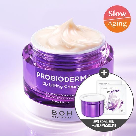 Jual BIO HEAL BOH Probiodem 3D Lifting Cream 50ml | BOH BIOHEAL | BIO ...
