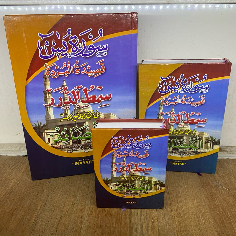 Jual BUKU MAULID BUKU SYAIR BUKU YASIN SURAH YASIN TAHLIL BURDAH KITAB ...