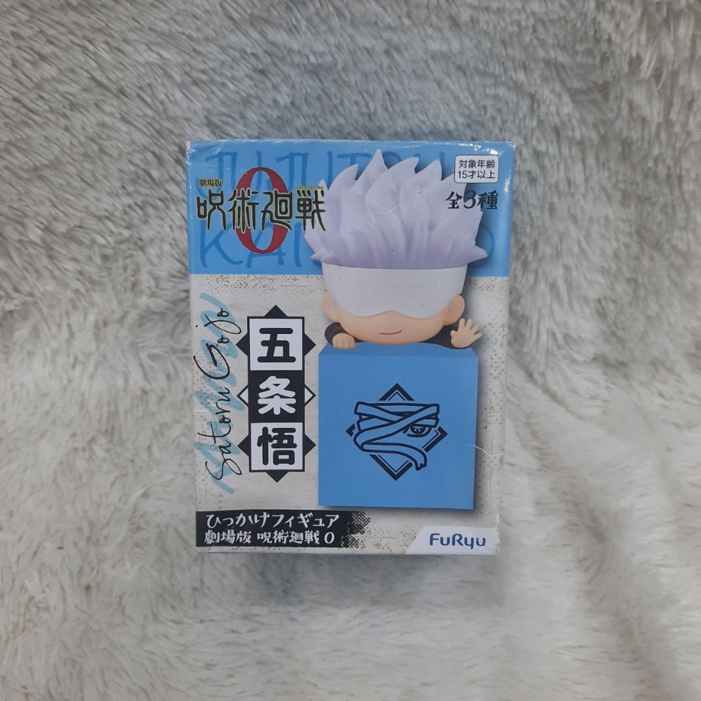 Jual ORIGINAL GOJO SATORU ANIMERCH HIKAKKE & ONEMUTAN (BOOKED) | Shopee ...