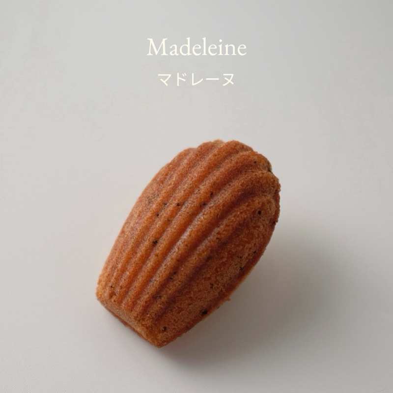Jual Ang Patisserie - Madeleine | Shopee Indonesia