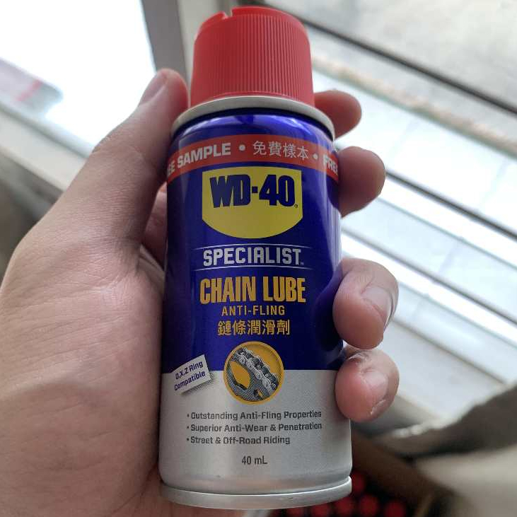 Jual WD-40 chain lube specialist anti fling 40 ml | Shopee Indonesia