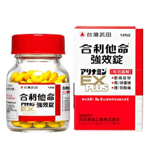 Jual Alinamin EX Plus 270 tablet Suplemen Pegal Nyeri Otot Sendi Japan ...