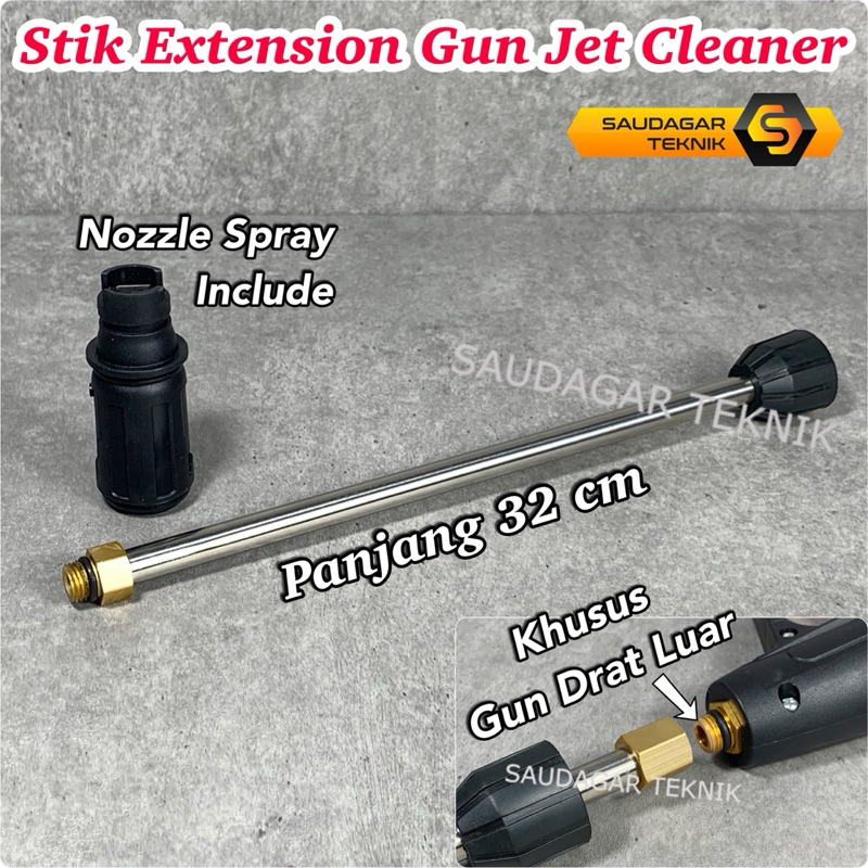 Jual Stik Extension Gun Jet Cleaner + Nozzle Spray Stick Pipa Sambungan ...