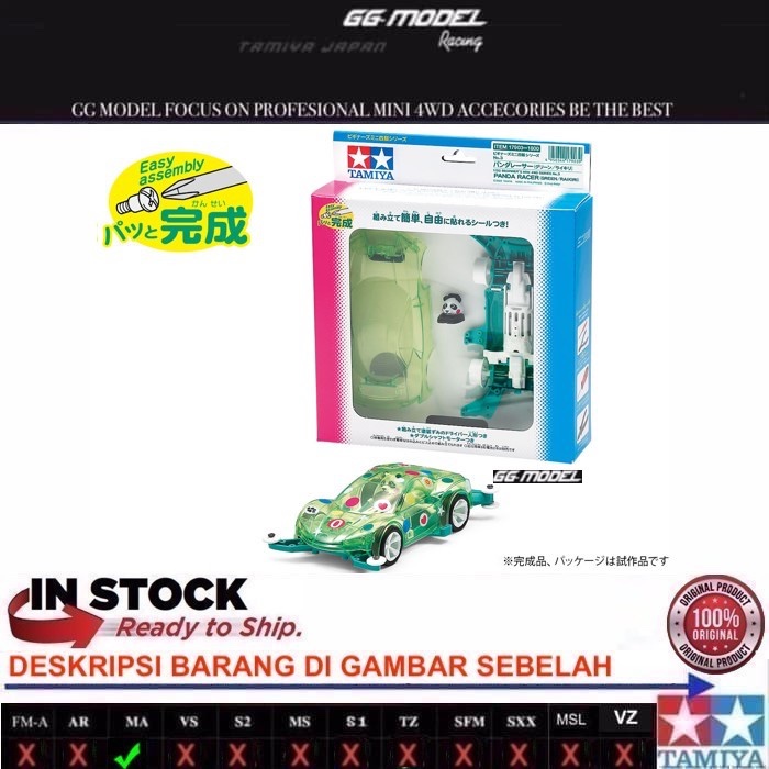 Jual TAMIYA 17903 BEGINNER'S MINI 4WD SERIES No.3 PANDA RACER (GREEN ...