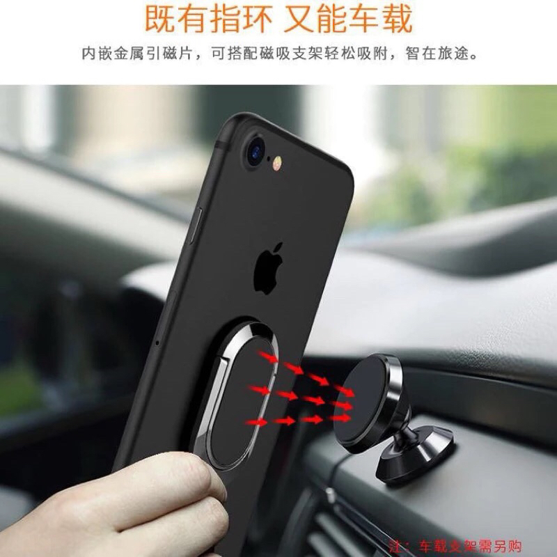 Jual [SO-216] Ring hp magnet bisa diputar / untuk hp dan di mobil ir01 ...