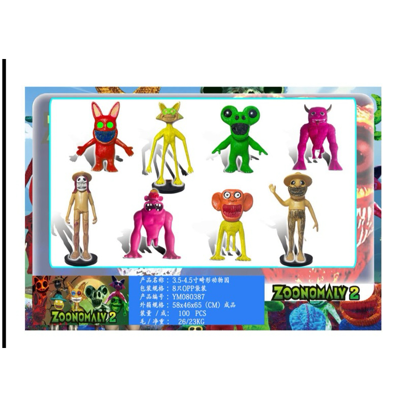 Jual action figure zoonomaly set isi 8 | Shopee Indonesia