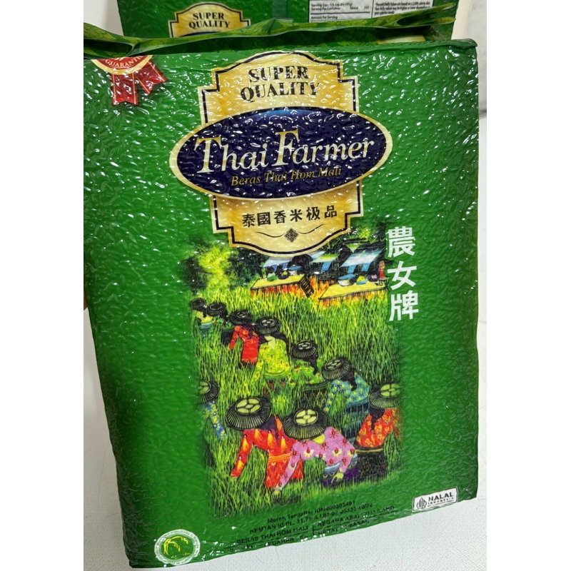 Jual Beras Thailand That Hom Mah - Thai Farmer 10kg | Shopee Indonesia