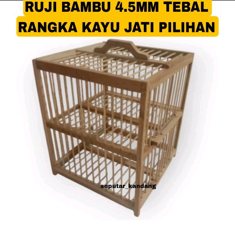 Jual DONGDANG MERPATI | SANGKRIP MERPATI 2 PINTU RUJI BAMBU 4.5MM TEBAL ...