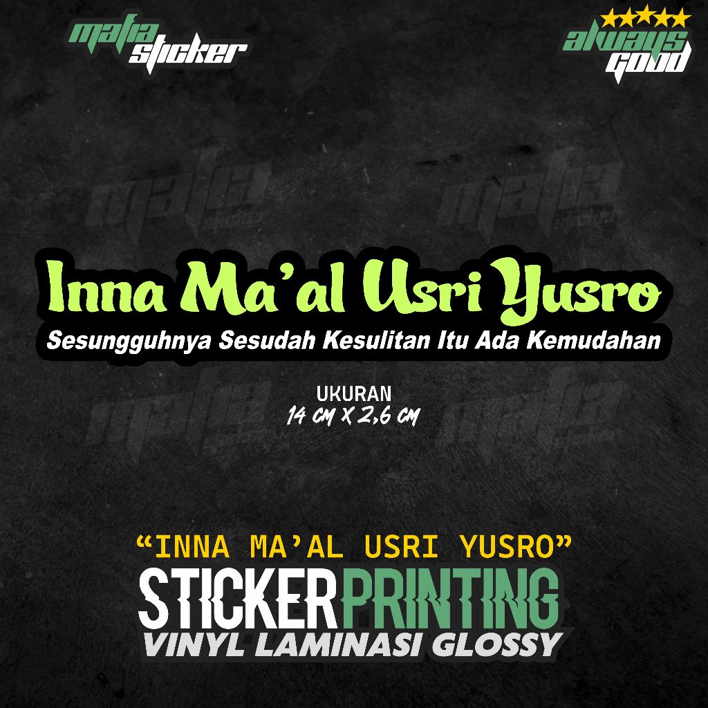 Jual STICKER/STIKER PRINT CUT INNA MAAL USRI USRO SESUNGGUHNYA SESUDAH KESULITAN ITU ADA ...