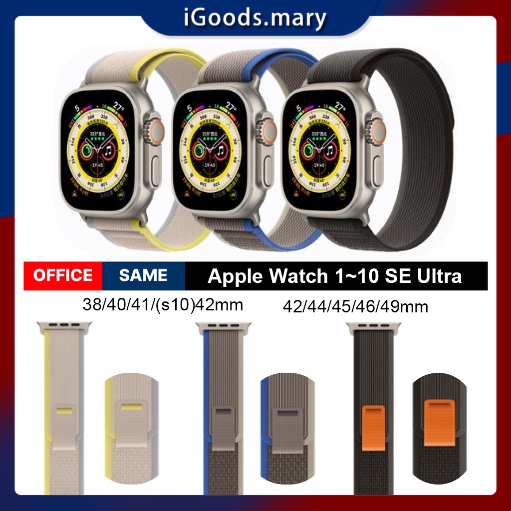 Jual Tali Strap Apple Watch iWATCH model TRAIL LOOP Bahan Nilon Strap ...