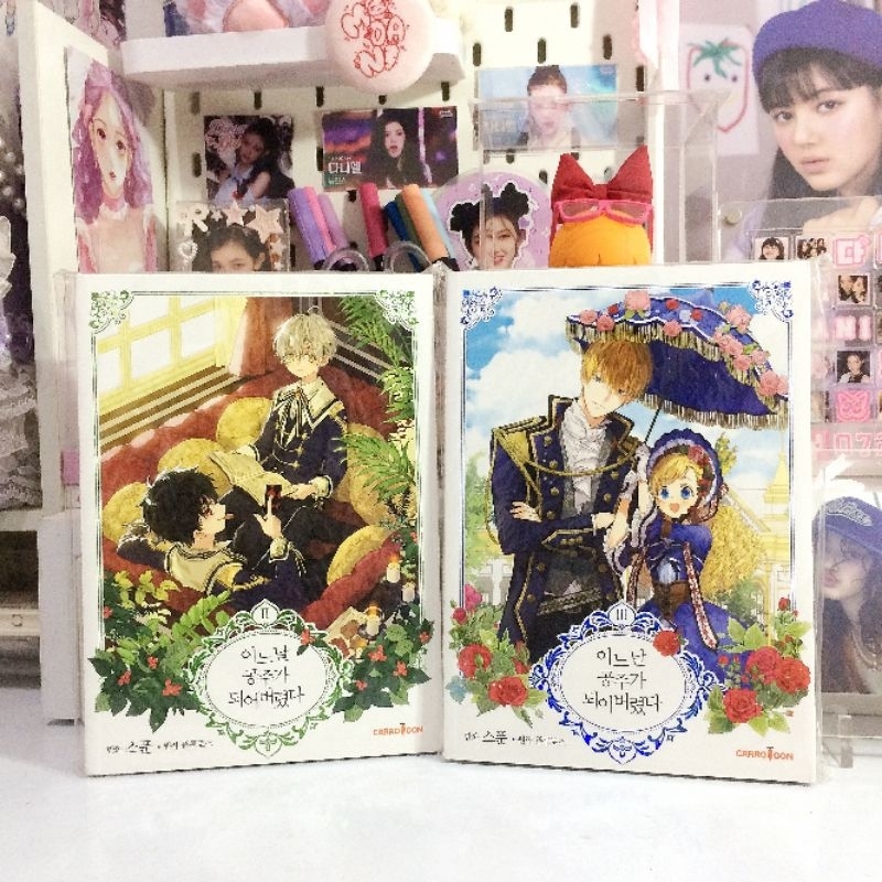 Jual suddenly i became a princess / who made me a princess wmmap sibap ...