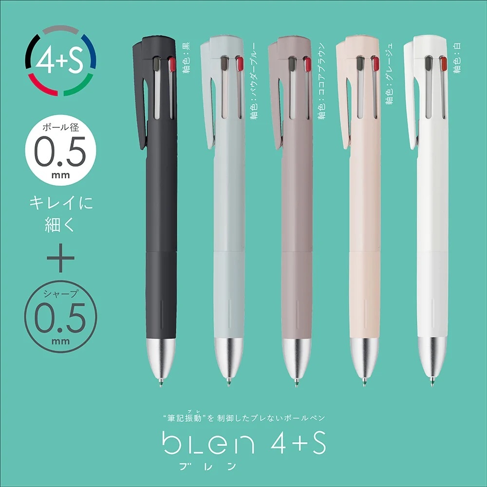 Jual Zebra bLen Multi 4+S 4 Colors 1 Mechanical Pencil 0.5mm 0.7mm ...