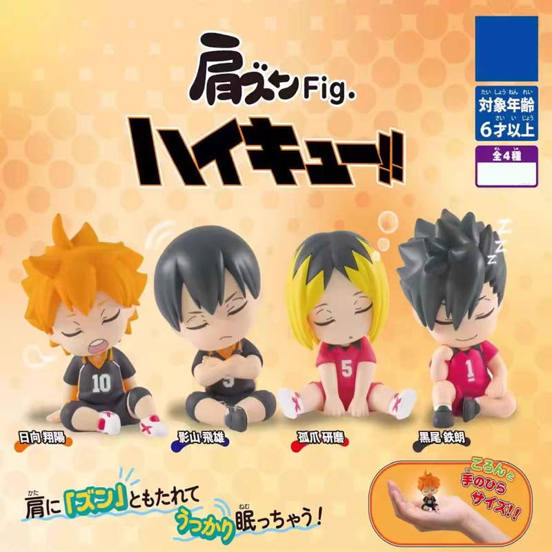 Jual Blind Box Haikyuu!! Shoyo Hinata Tobio Kageyama Kenma Tetsuro Kuro ...
