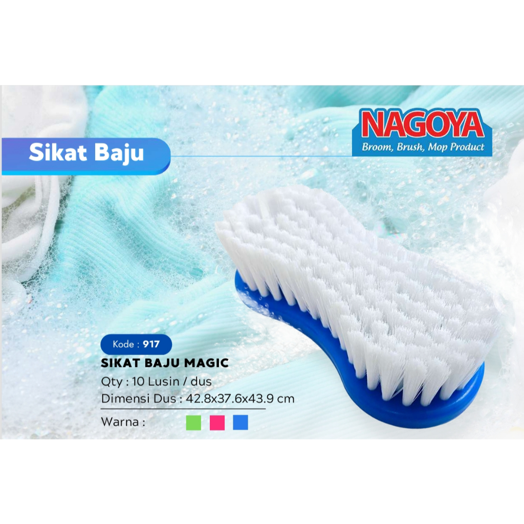 Jual SIKAT WC/ SIKAT LANTAI/ SIKAT KAMAR MADI/ SIKAT CUCI/ SIKAT BAJU ...