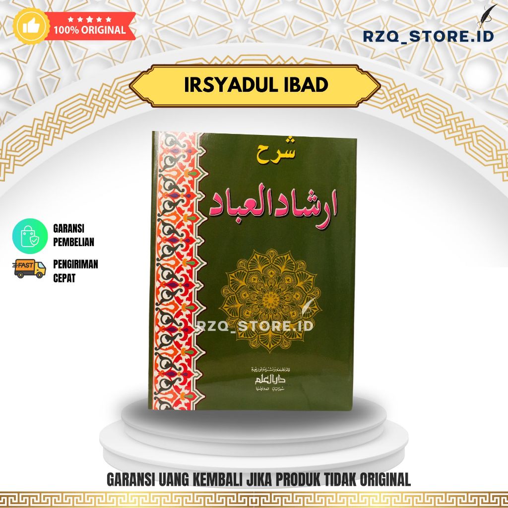 Jual KITAB IRSYADUL IBAD IRSYADUL IBAD IRSADUL IBAD ORIGINAL CETAKAN DUTA ILMU RZQ STORE ID ...