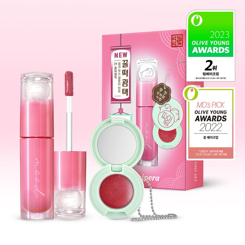 Jual PERIPERA FREE KEYRING INK MOOD GLOWY TINT SET 28 29 + KEYRING LIP ...