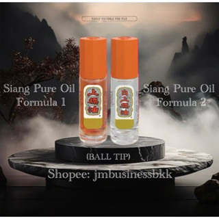 Jual Siang Pure Oil Roll Gold & Siang Pure Oil Roll Gold Siang Pure Oil ...