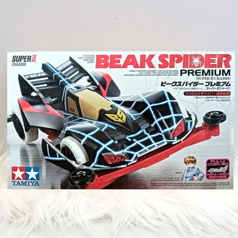 Jual Tamiya 19439 Beak Spider Premium (Super 2 Chassis) | Shopee Indonesia