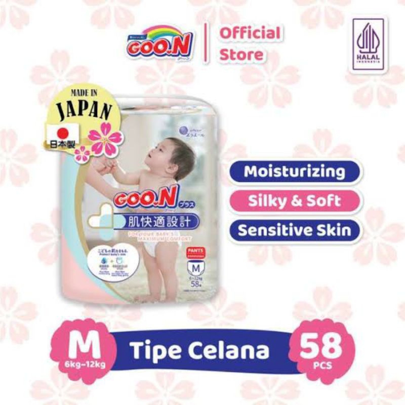 Jual [CUCI GUDANG] GOON PREMIUM JEPANG GOON JAPAN M58 | Shopee Indonesia