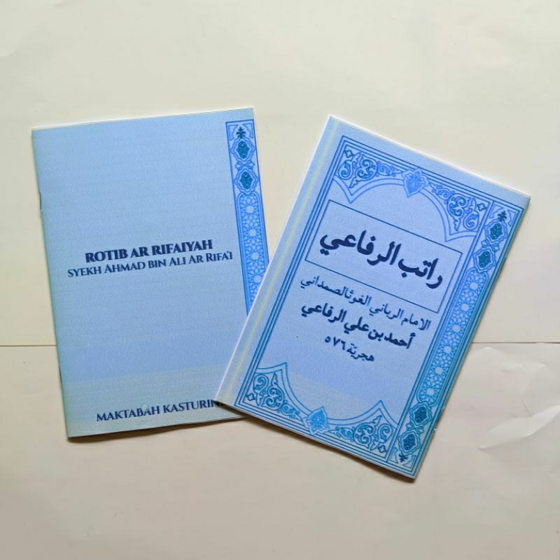 Jual Buku / Kitab Ratib Ar Rifaiyah Karya Syekh Ahmad Arrifai Ukuran ...