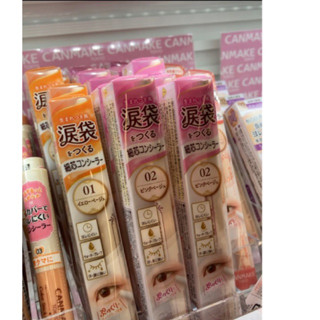 Jual [ PO Japan Oktober 2025 ] Canmake Eye Bag Concealer | Canmake Eyebag | Canmake Concealer ...