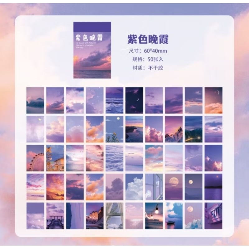 Jual Stiker Sky Cute 10 pcs Scrapbook Journaling | Shopee Indonesia