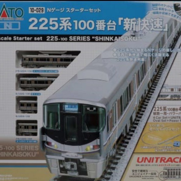 Jual kato 225-100 shikaisoku starter set | Shopee Indonesia