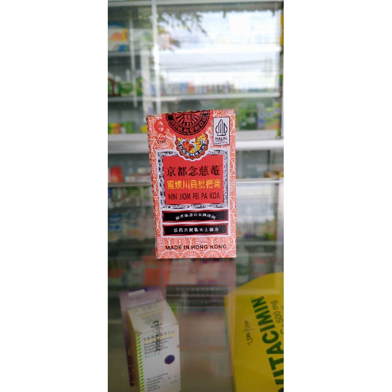 Jual Obida | Shopee Indonesia