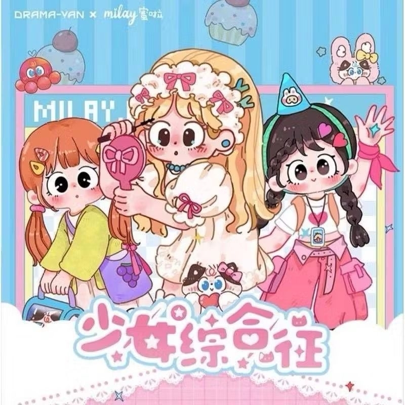Jual Milay Girl's Syndrome Series | Shopee Indonesia