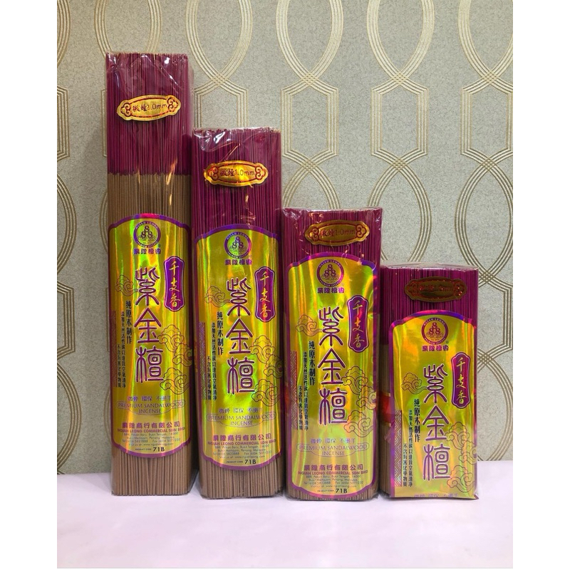 Jual Hio Zi Cin Than (Phang Cha) LESS SMOKE | Shopee Indonesia