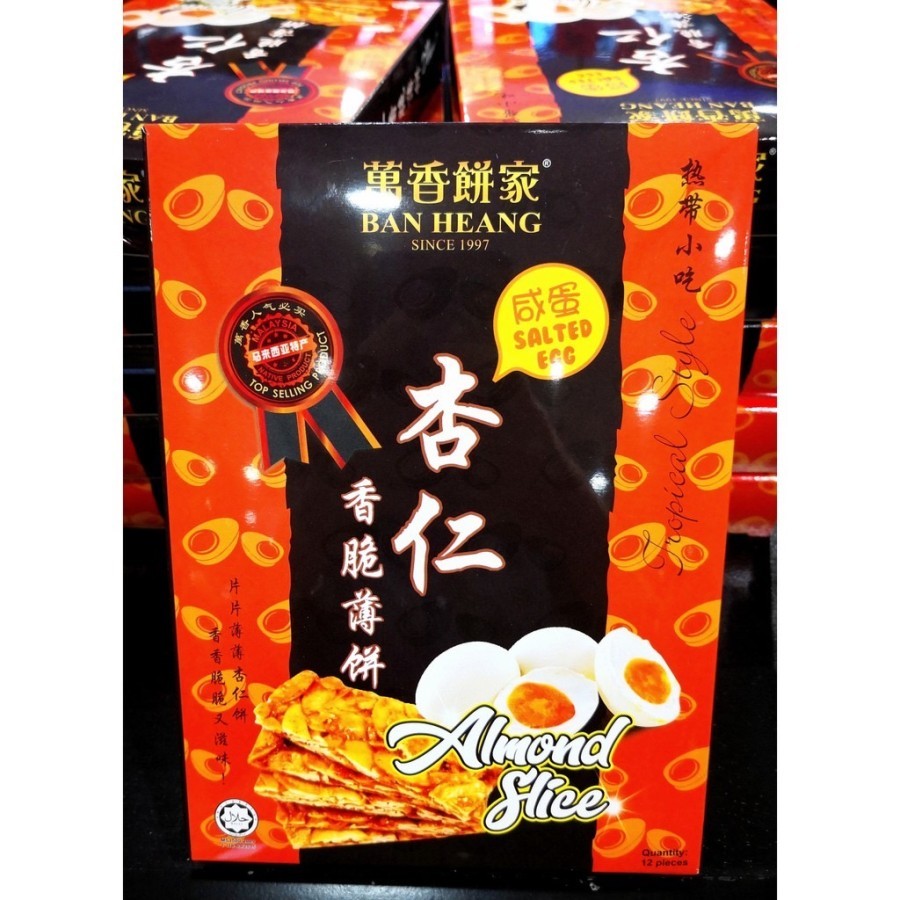 Jual BAN HEANG ALMOND SLICE MALAYSIA | Shopee Indonesia