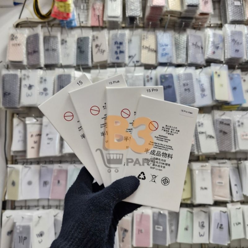 Jual Baterai Battery Kompetible For Cell Only IP 15 / Plus / Pro Max ...