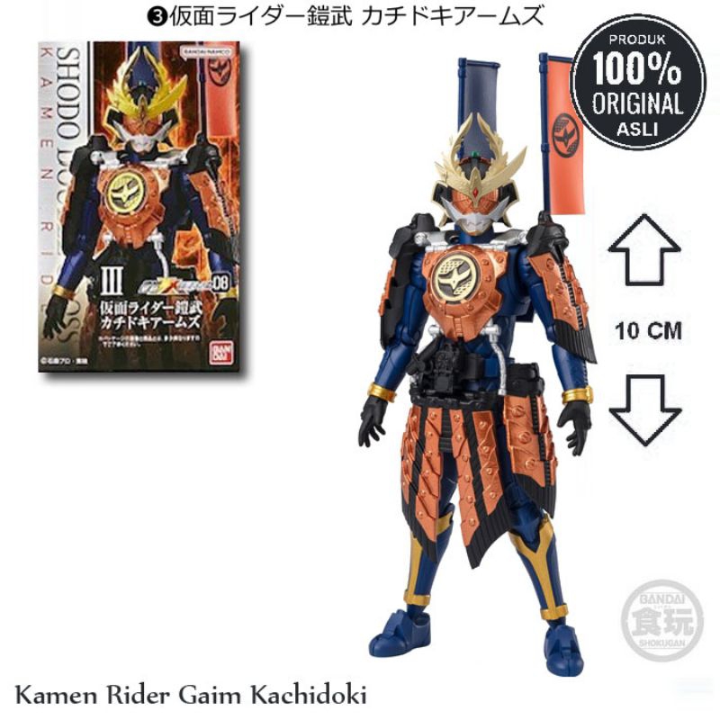 Jual MINI SHF/SHODO XX - VOL.8 - KAMEN RIDER GAIM KACHIDOKI FORM - ORI ...