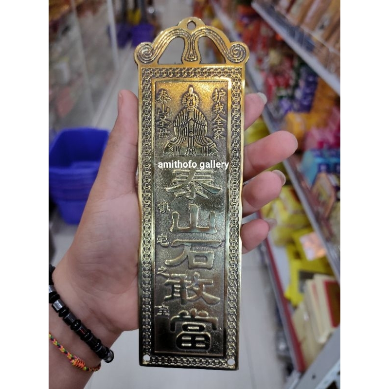 Jual Papan / Plakat LAOJUNLU Batu Tai Shan dangdang Tian Guan Gifu Tai ...